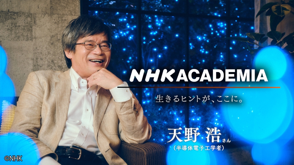 NHKワールド・プレミアム