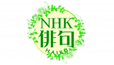 NHKワールド・プレミアム