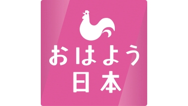 NHKワールド・プレミアム同時配信 | NHK WORLD JAPAN - NHKの国際サービス