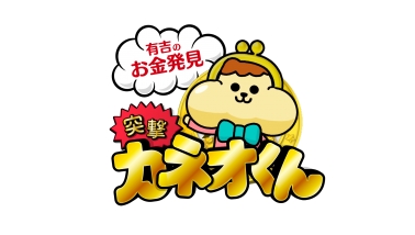 NHKワールド・プレミアム